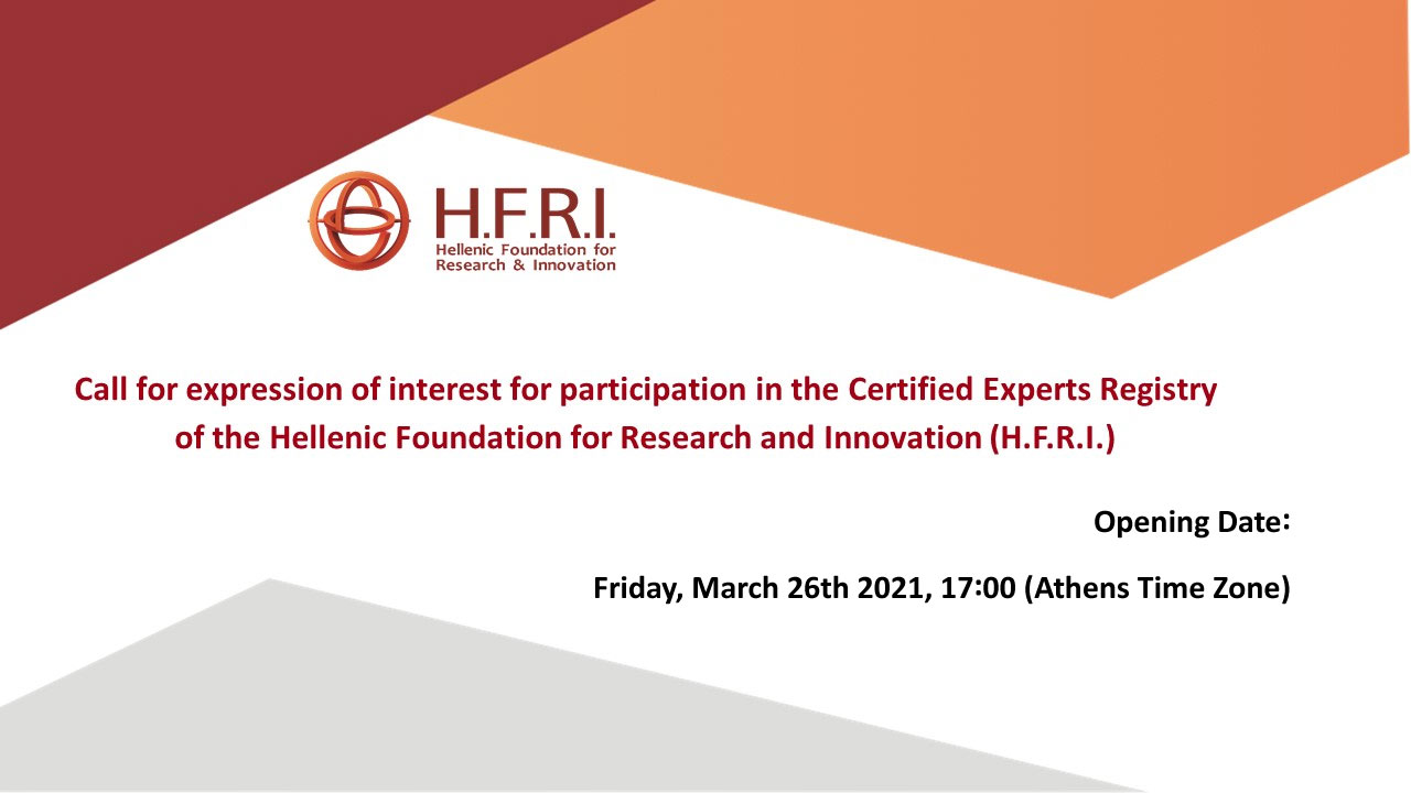 (NEW) Call for expression of interest for participation in the ...